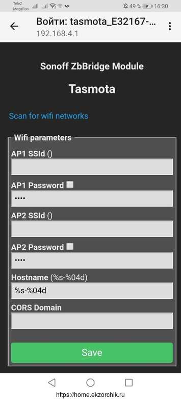 Как перепрошить реле Sonoff ZigBee Bridge на Tasmota Firmware — Строим свой “Умный дом”